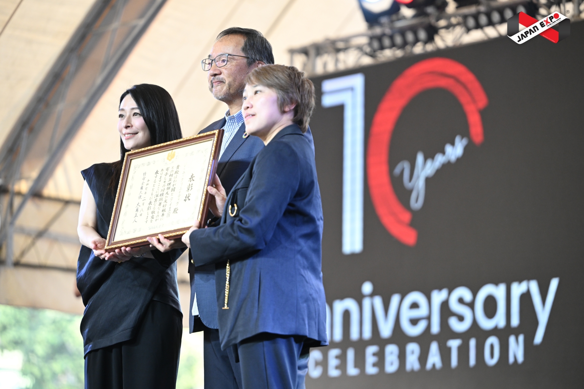 รางวัลพัฒนาสายสัมพันธ์แห่งมิตรภาพระหว่างญี่ปุ่น-ไทย - G-Yu Creative